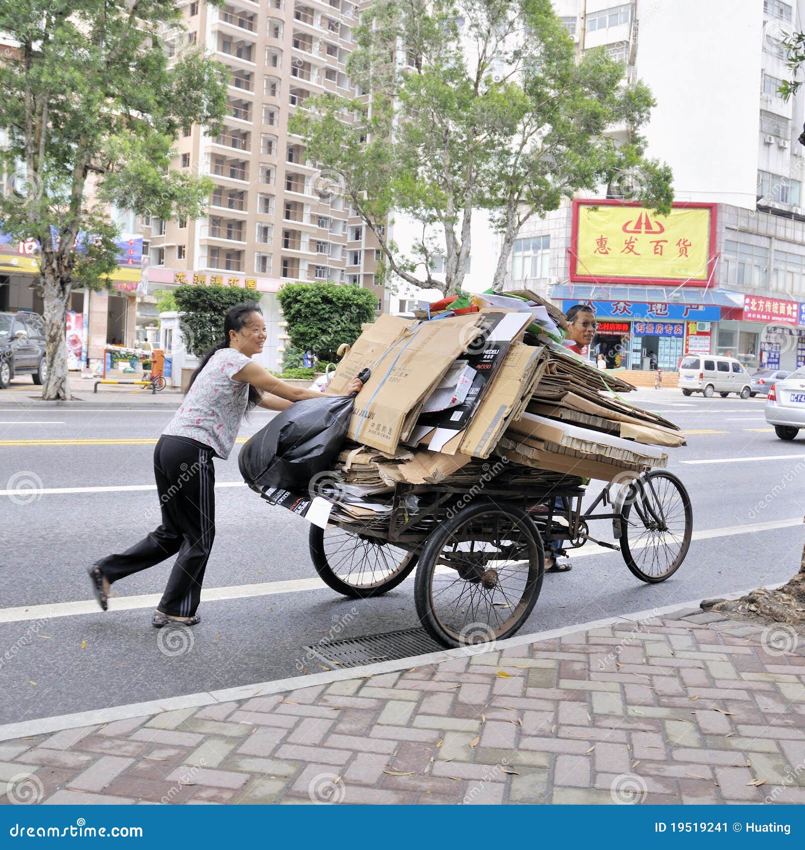 Young workers editorial photo. Image of labor, workers - 19519241