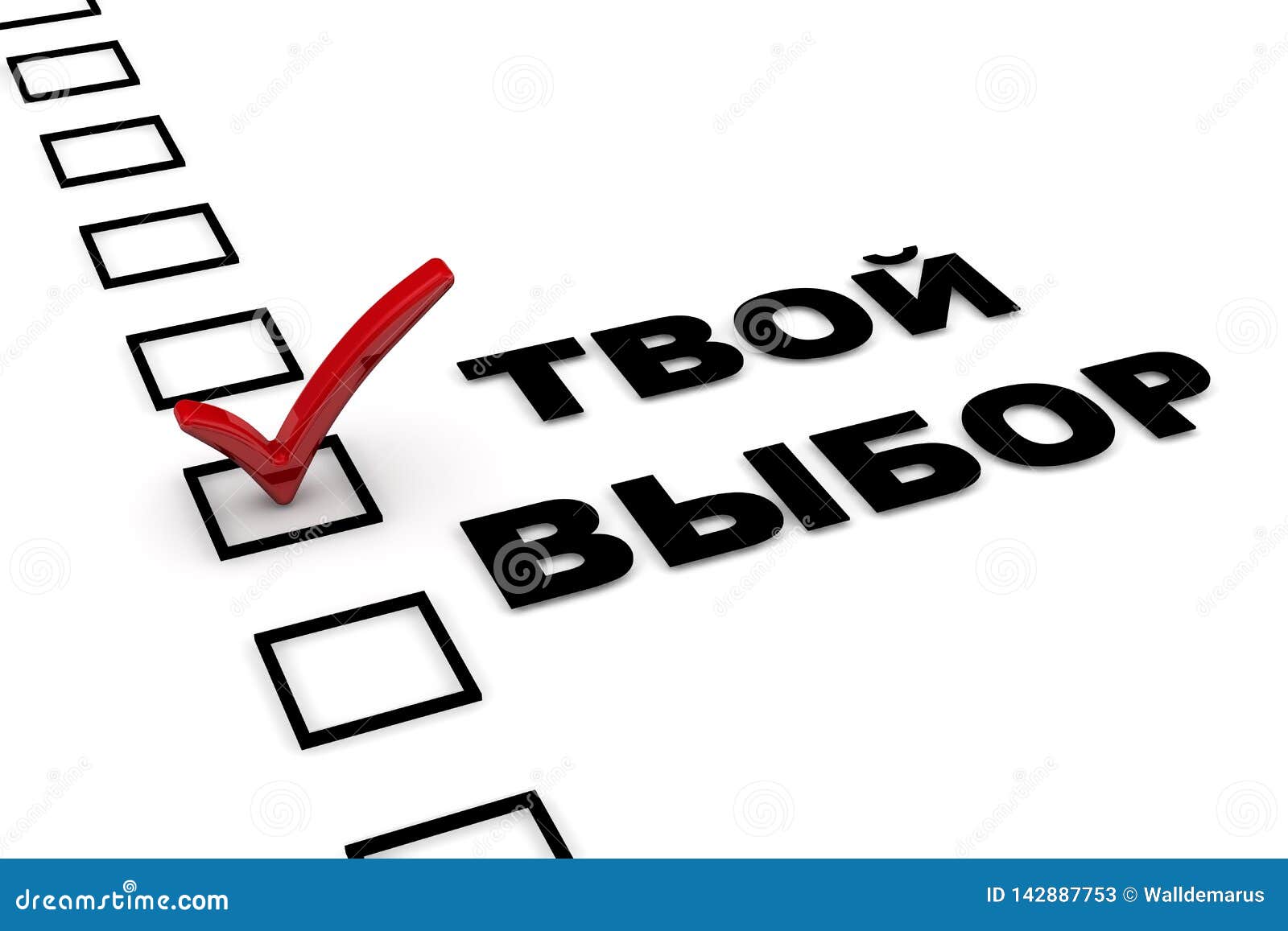 Your Choice Russian Language Text and Check Mark Stock Illustration ...