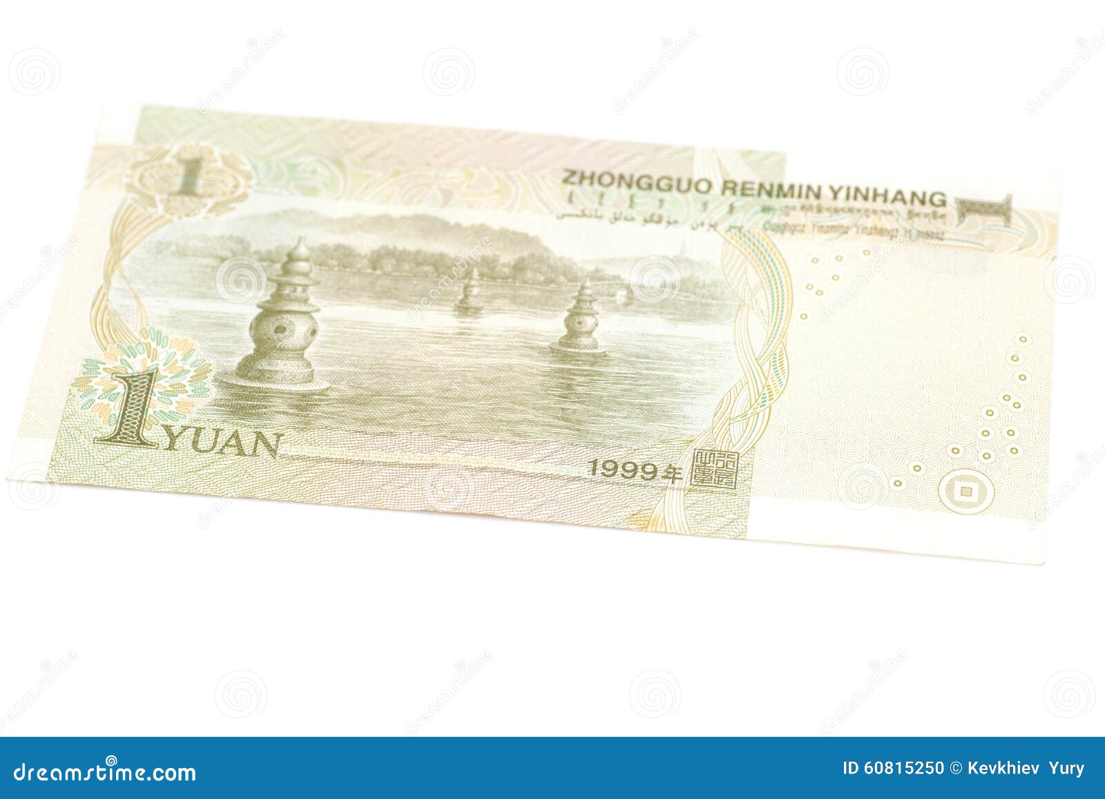 1 yuan chinese currency stock photo. Image of sale, market - 60815250