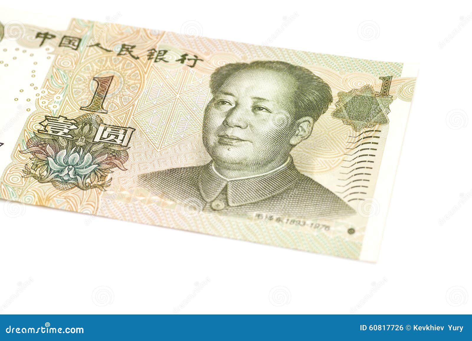 1 yuan chinese currency stock photo. Image of debt, people - 60817726