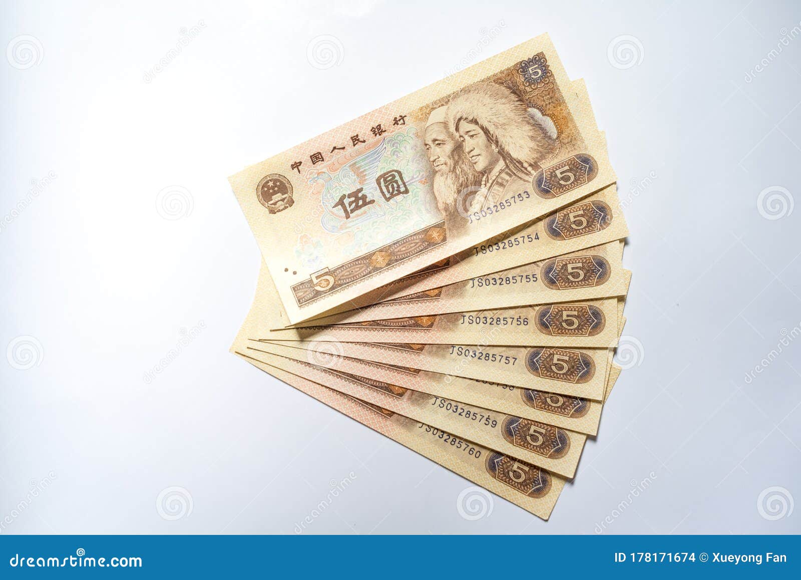 5 yuan notes spread out stock photo. Image of magnifying - 178171674