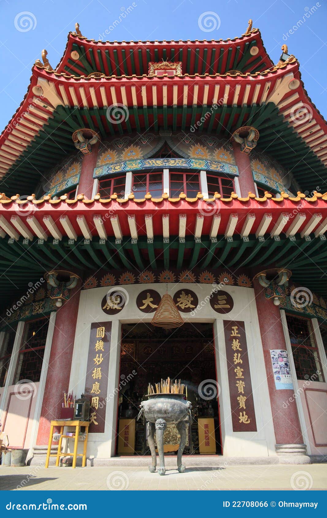 Yuen Yuen Institute temple stock photo. Image of landmark - 22708066