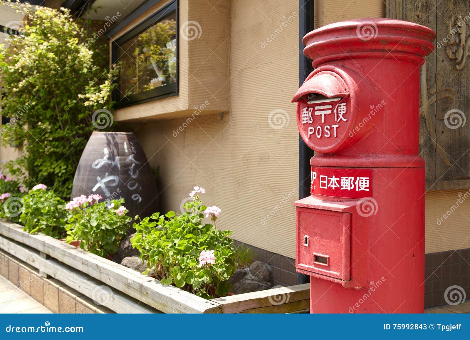 Yufuin Acorn Forest Yufuin No Mori Japan Stock Image - Image of tree ...