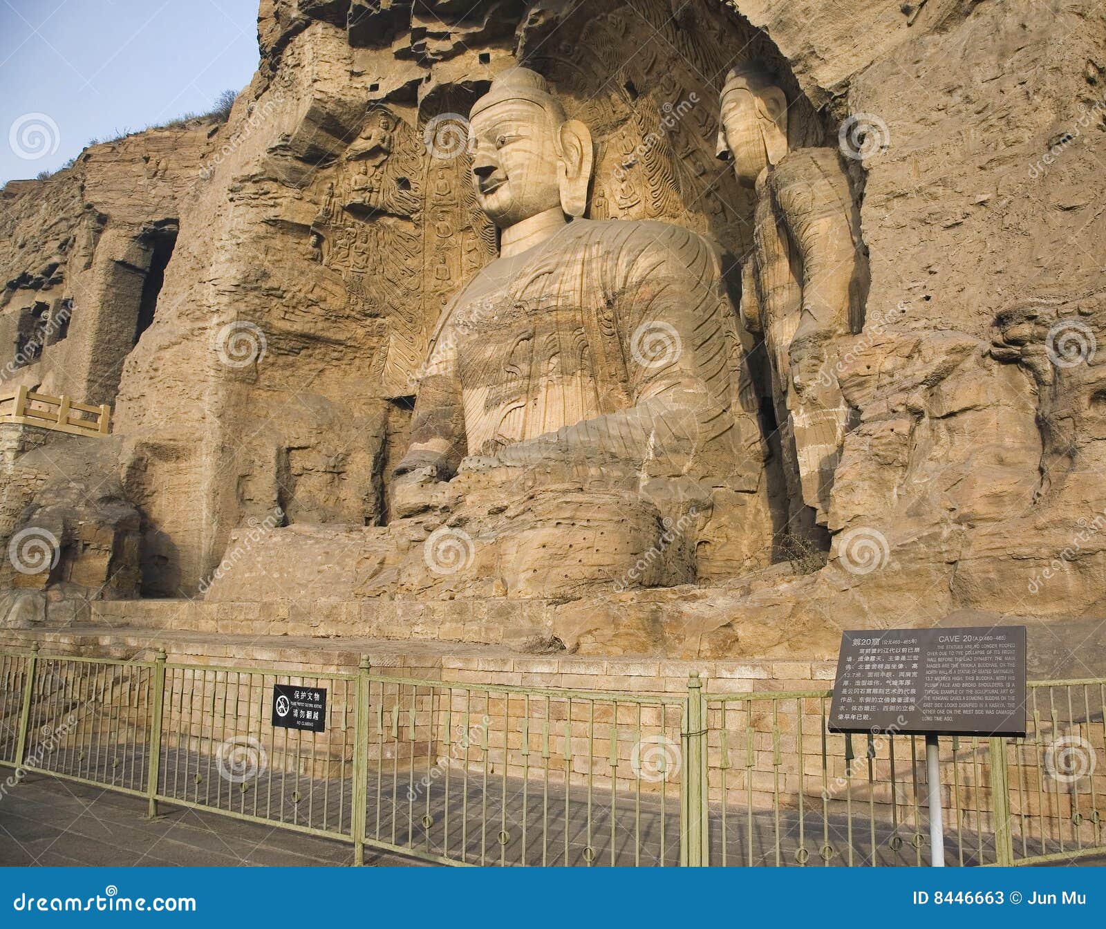 Yungang caves stock image. Image of world, harmony, heritage - 8446663