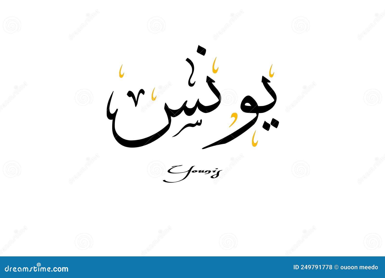 Yunis Cartoons, Illustrations & Vector Stock Images - 115 Pictures to ...