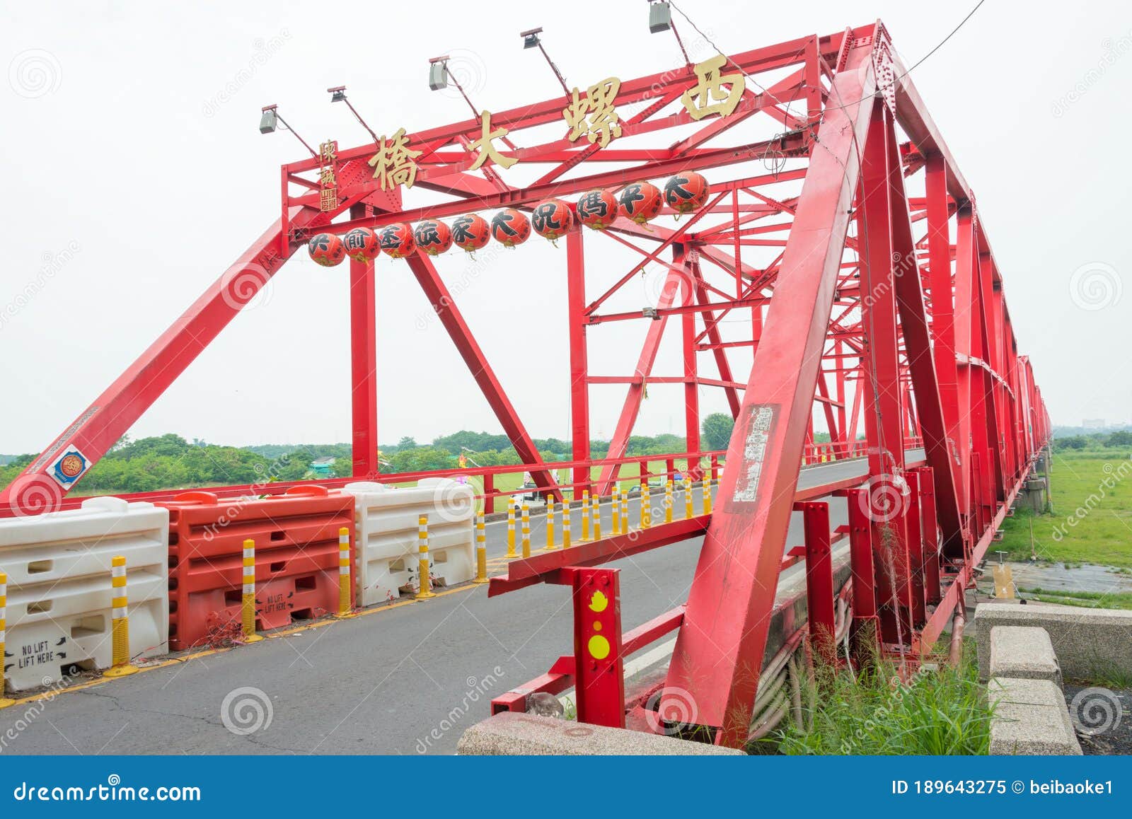 Xiluo Bridge in Xiluo, Yunlin, Taiwan. the Bridge Was Opened in 1953 ...