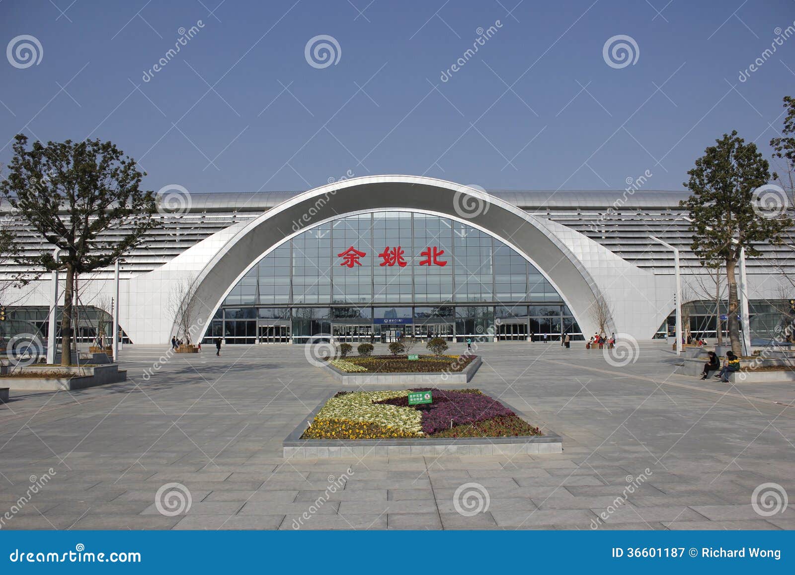 Yuyao North Railway Station Photos - Free & Royalty-Free Stock Photos ...