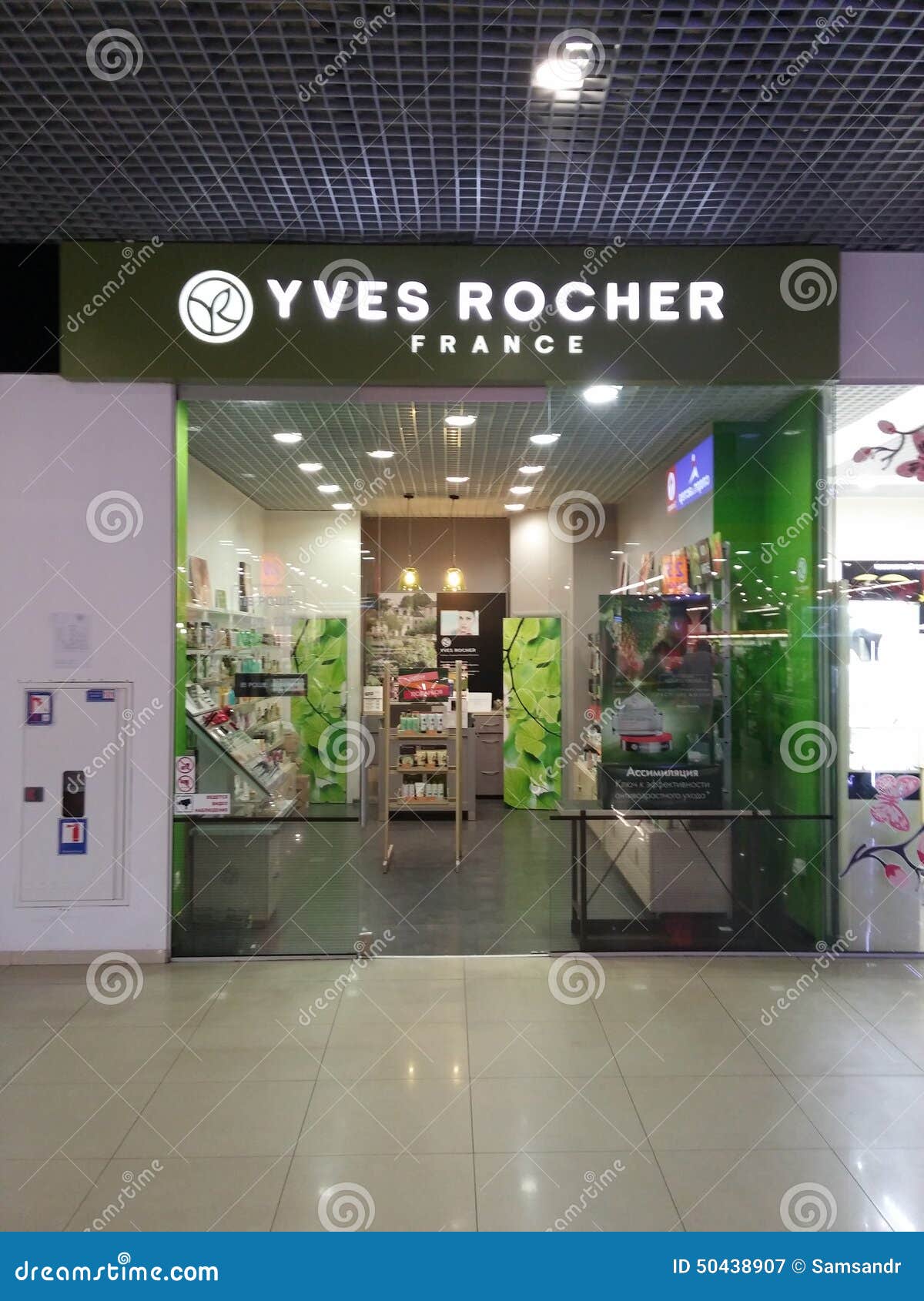 Yves Rocher editorial photography. Image of banner, mall - 50438907