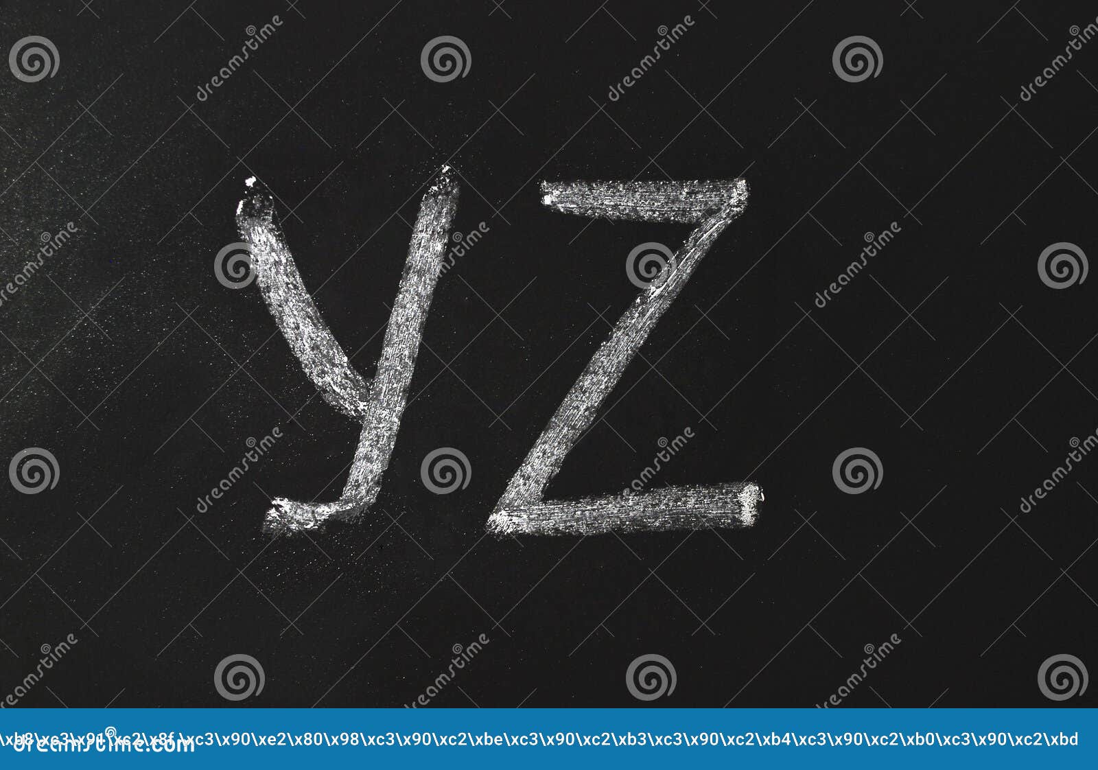 YZ Alphabet Letters Written in White Chalk on a Black Chalkboard Stock ...