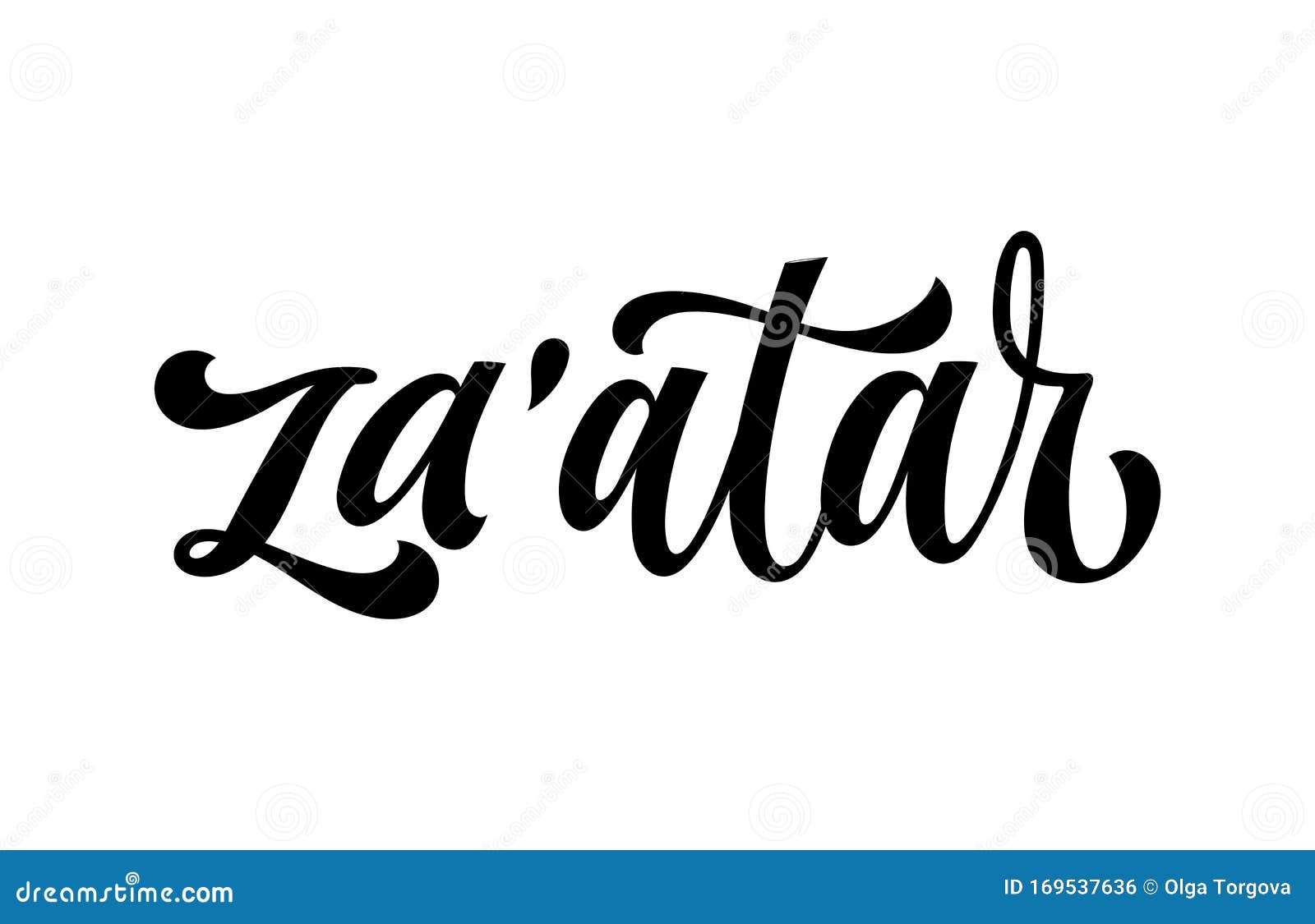 Two Zaatar Labels With Jerusalem Landscape, Coriander And Caraway ...