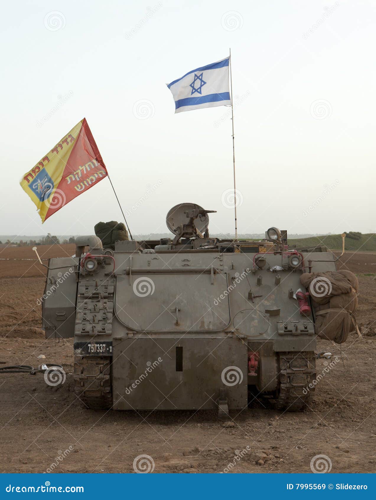 Zahal stock image. Image of transport, armored, armoured - 7995569