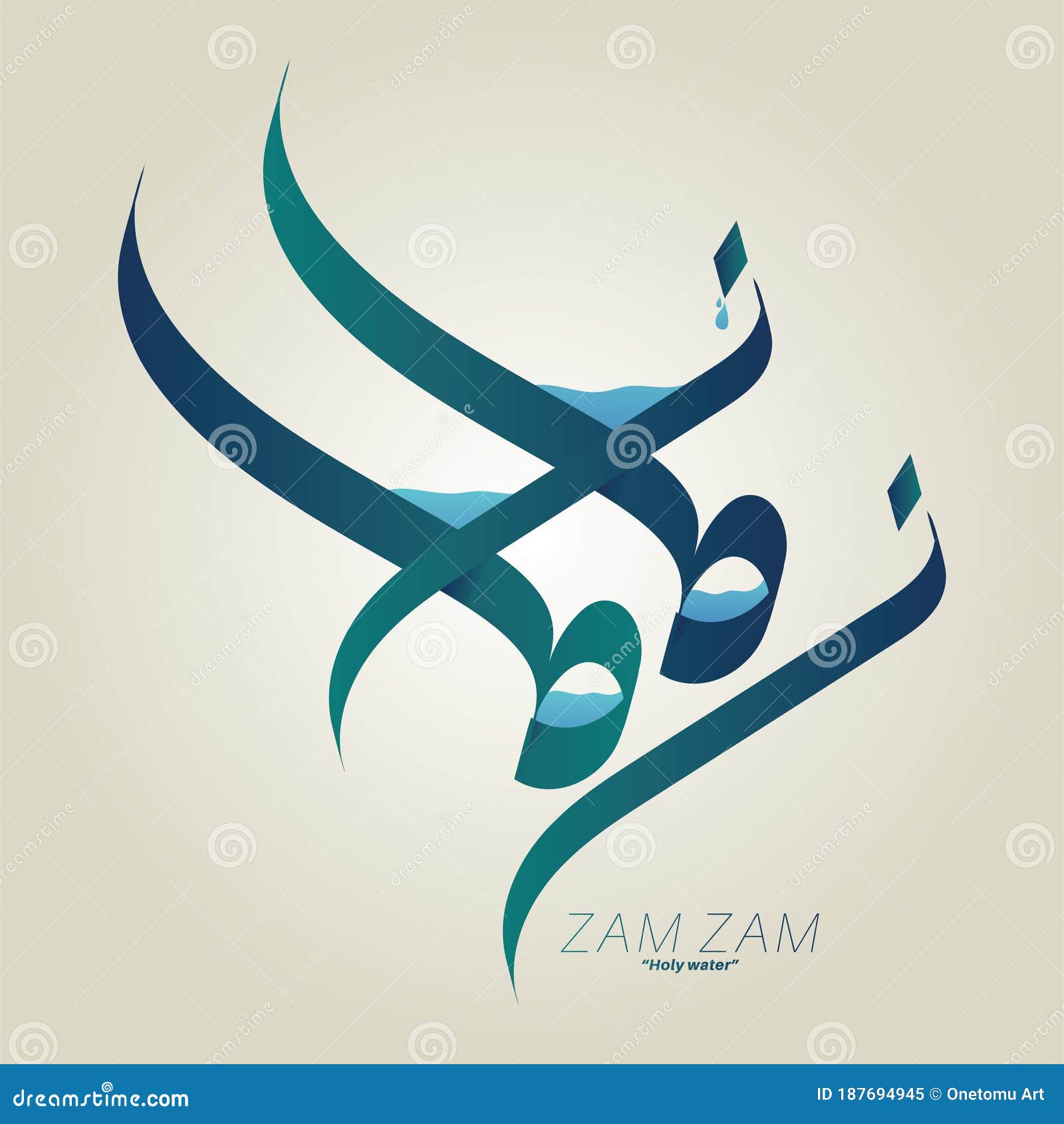 Imran Logo Arabic