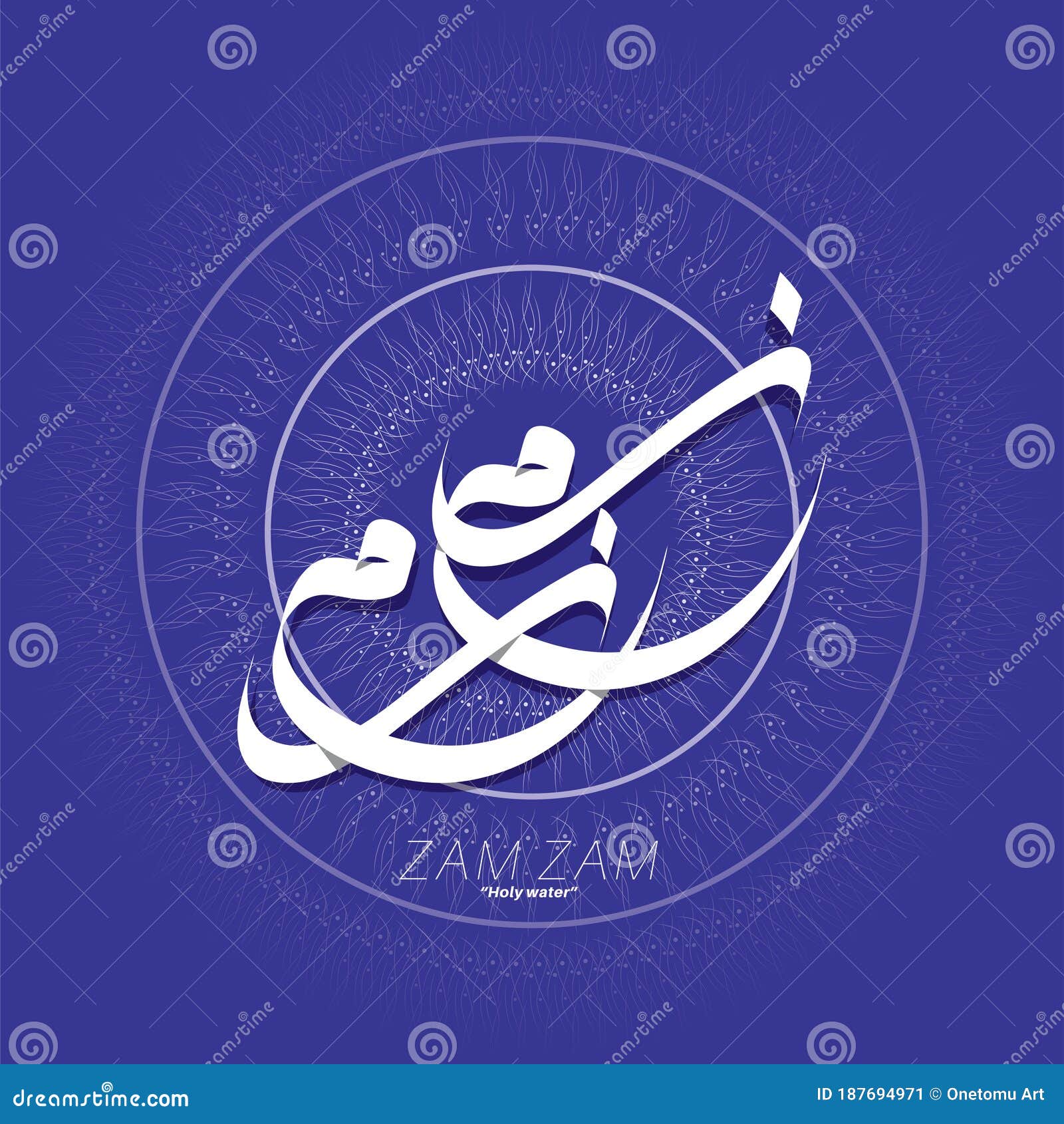 Zam-Zam Text in Arabic Calligraphy. Vector Design Stock Vector ...
