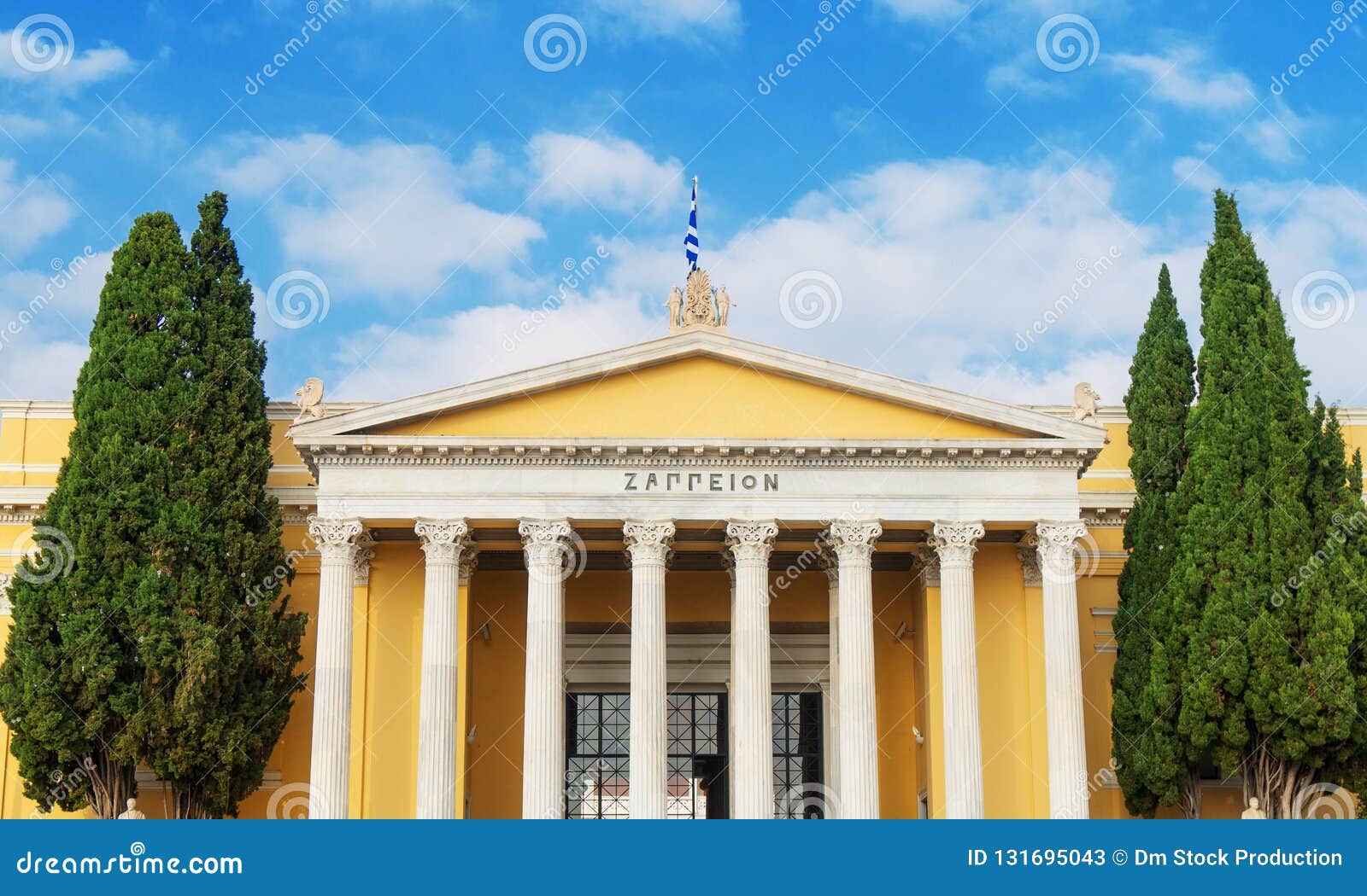 Zappeion imagen de archivo. Imagen de griego, atenas - 131695043