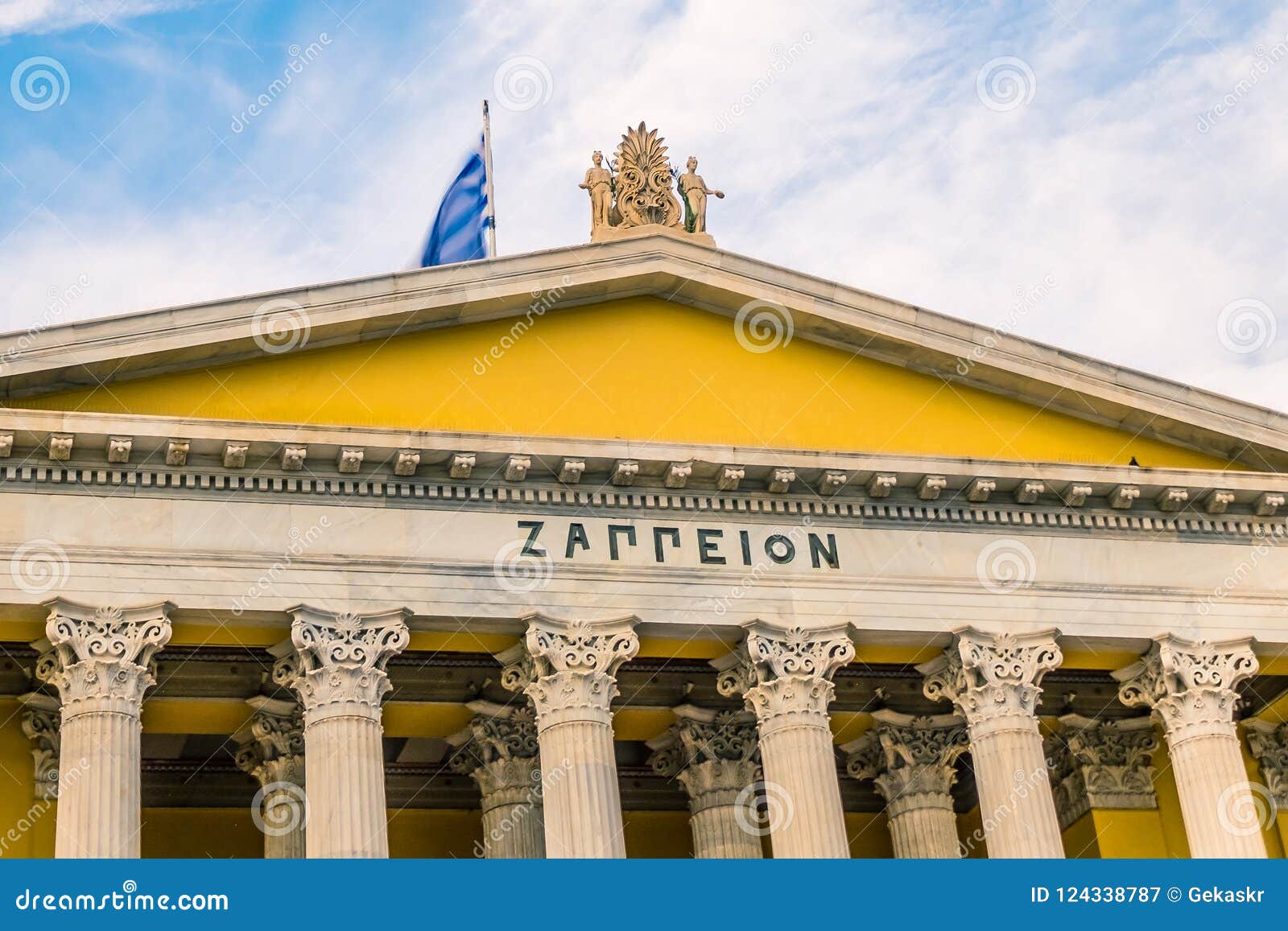 Zappeion in Athens, Greece stock image. Image of famous - 124338787