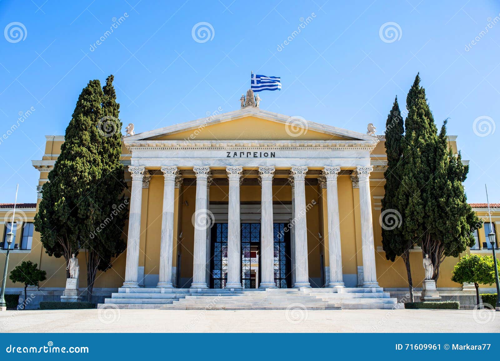 Zappeion Megaro in Athens stock image. Image of building - 71609961