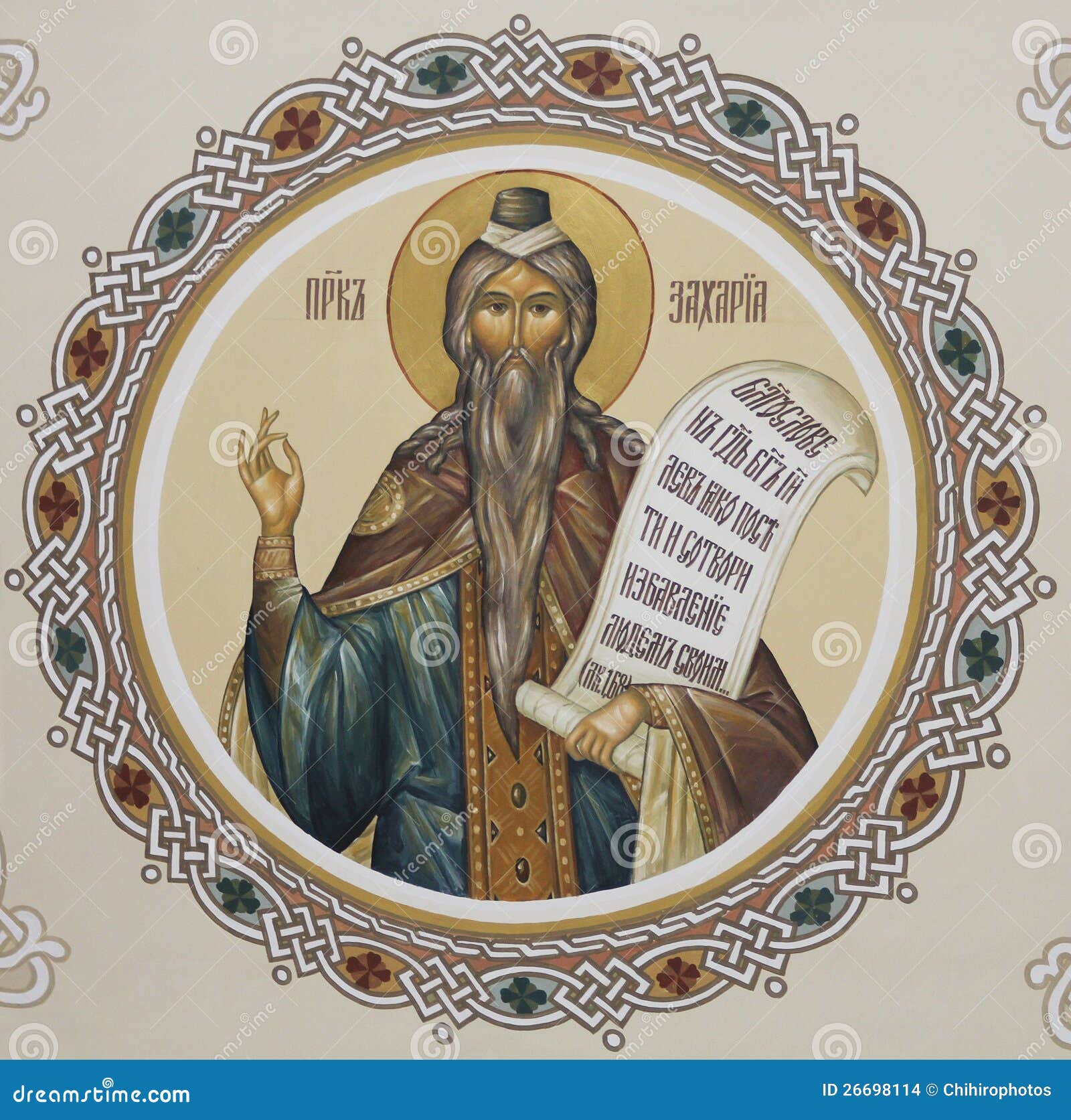 Zechariah stock photo. Image of monument, keywords, catholicism - 26698114