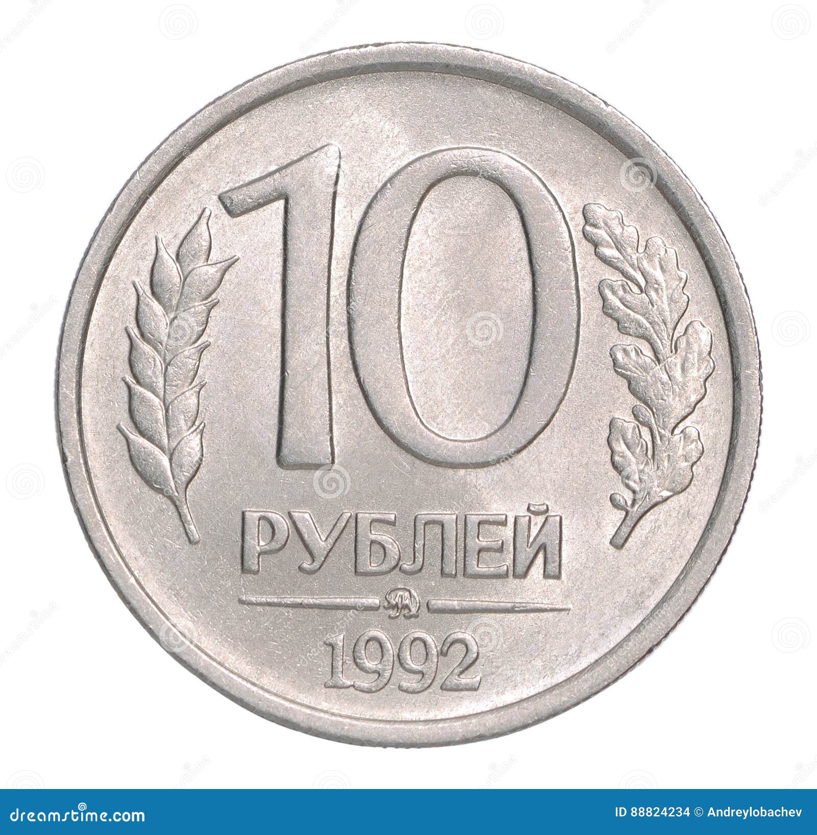 Zehn russische Rubel stockfoto. Bild von querneigung - 88824234