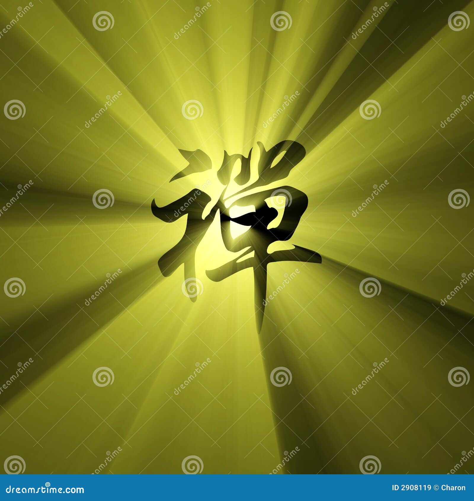Zen Character Symbol Light Flare Stock Illustration - Illustration of ...