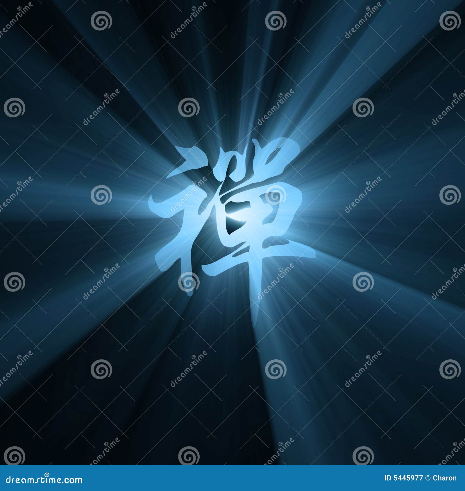 Zen Character Symbol Blue Light Flare Stock Illustration - Illustration ...
