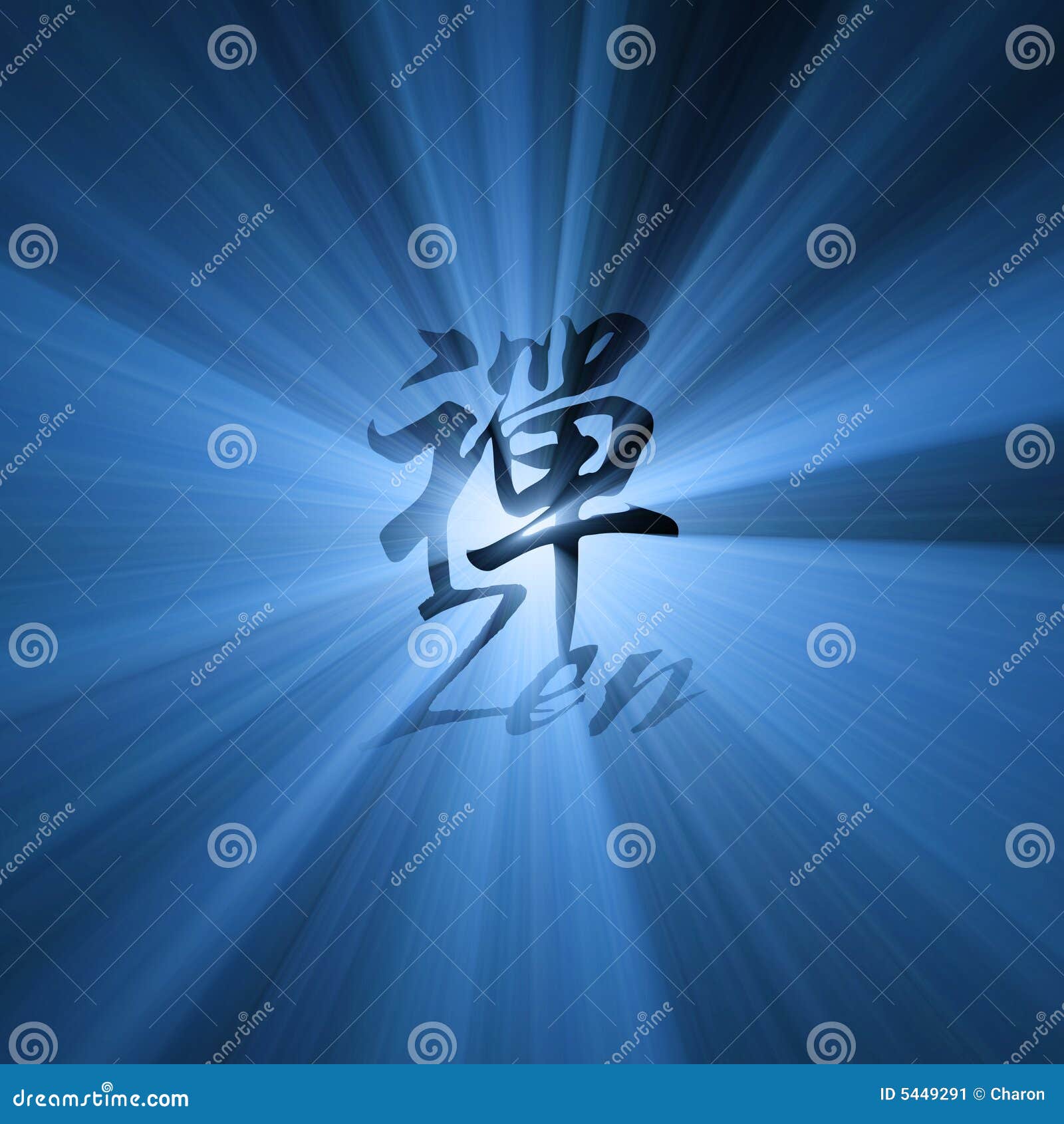 Zen Character Symbol Shining Light Flare Stock Illustration ...