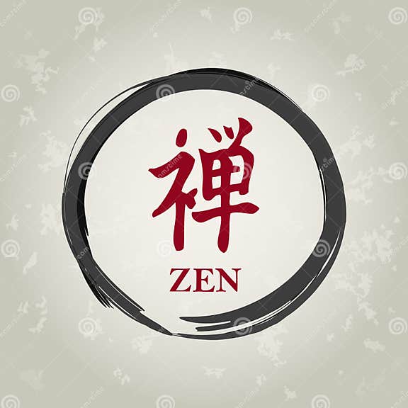 Zen circle stock vector. Illustration of artistic, east - 47298071