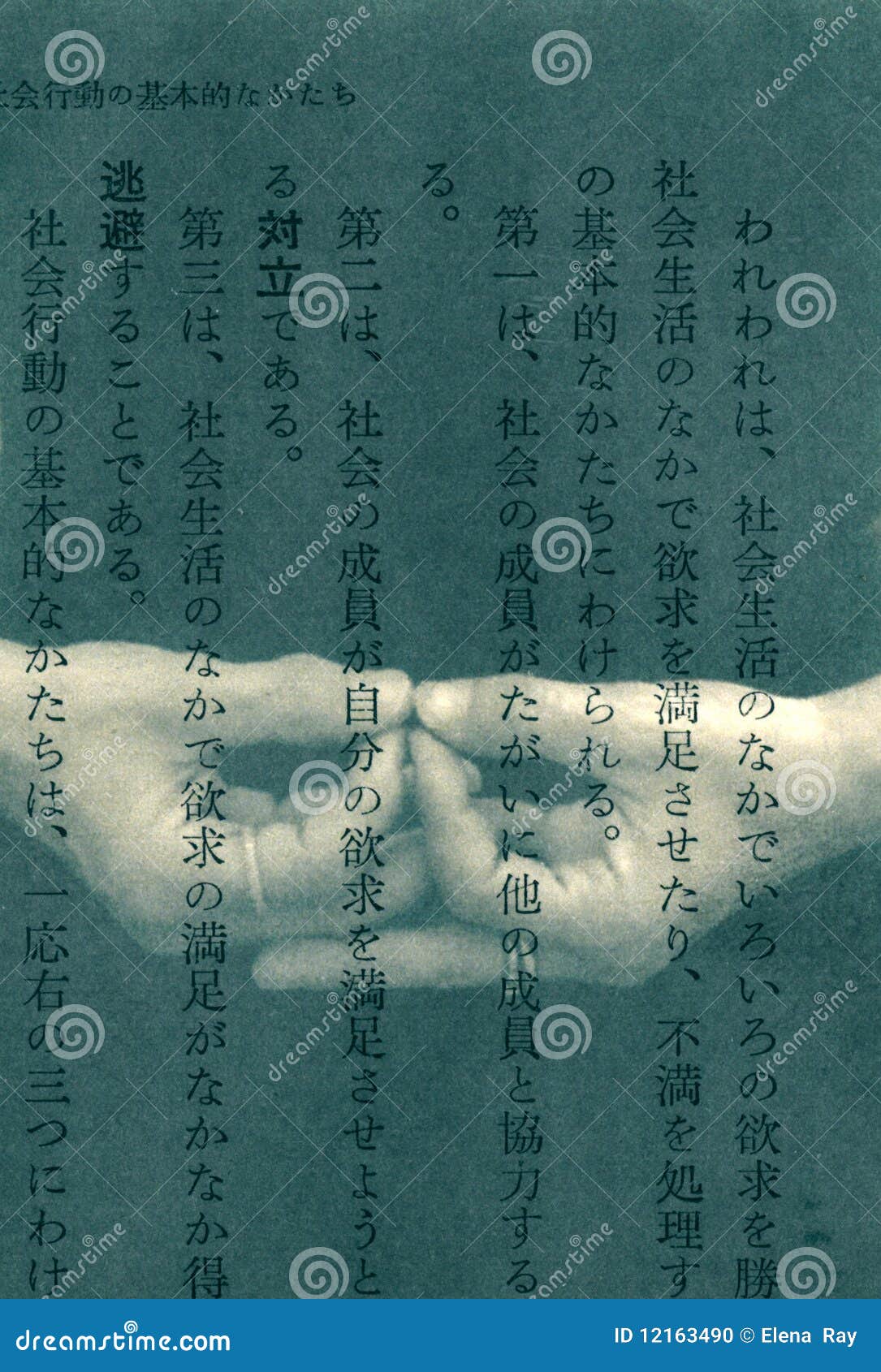 Zen Hands stock illustration. Illustration of peaceful - 12163490