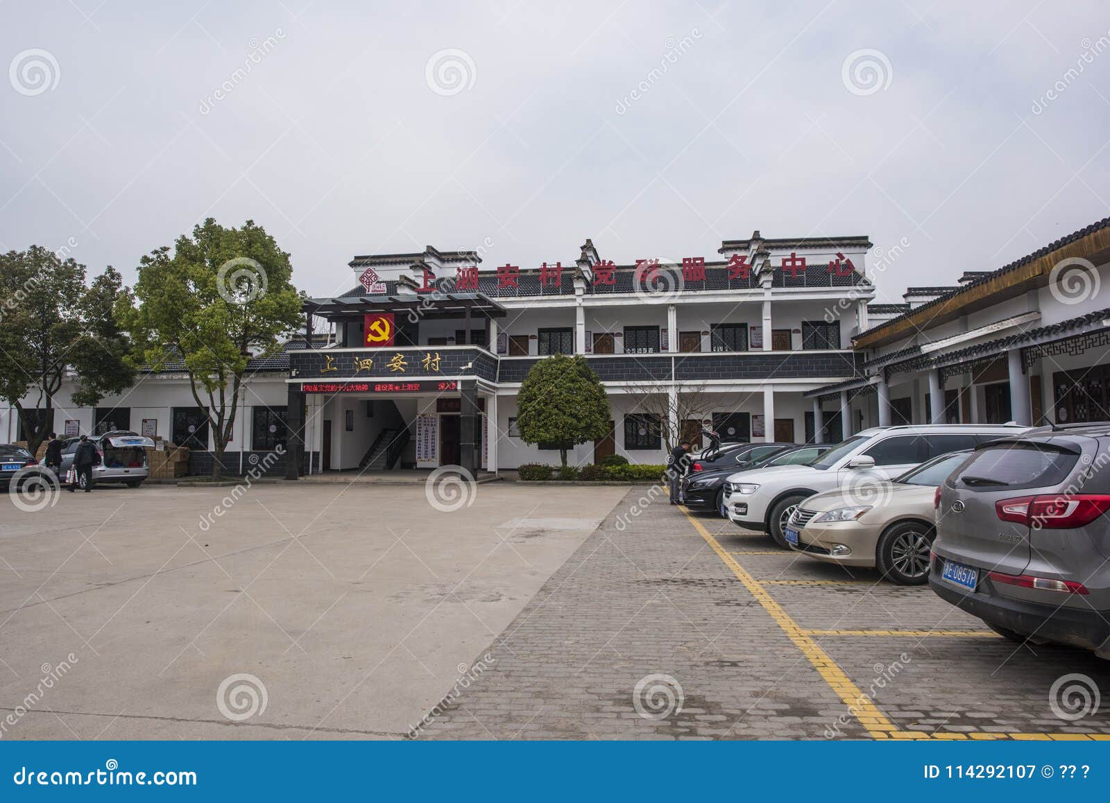 Zhejiang Changxing Countryside Scenery. Editorial Photography - Image ... Zhejiang Changxing Countryside Scenery. Editorial Photography - Image ...