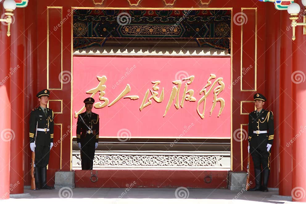 Zhongnanhai photographie éditorial. Image du gens, état - 24225347