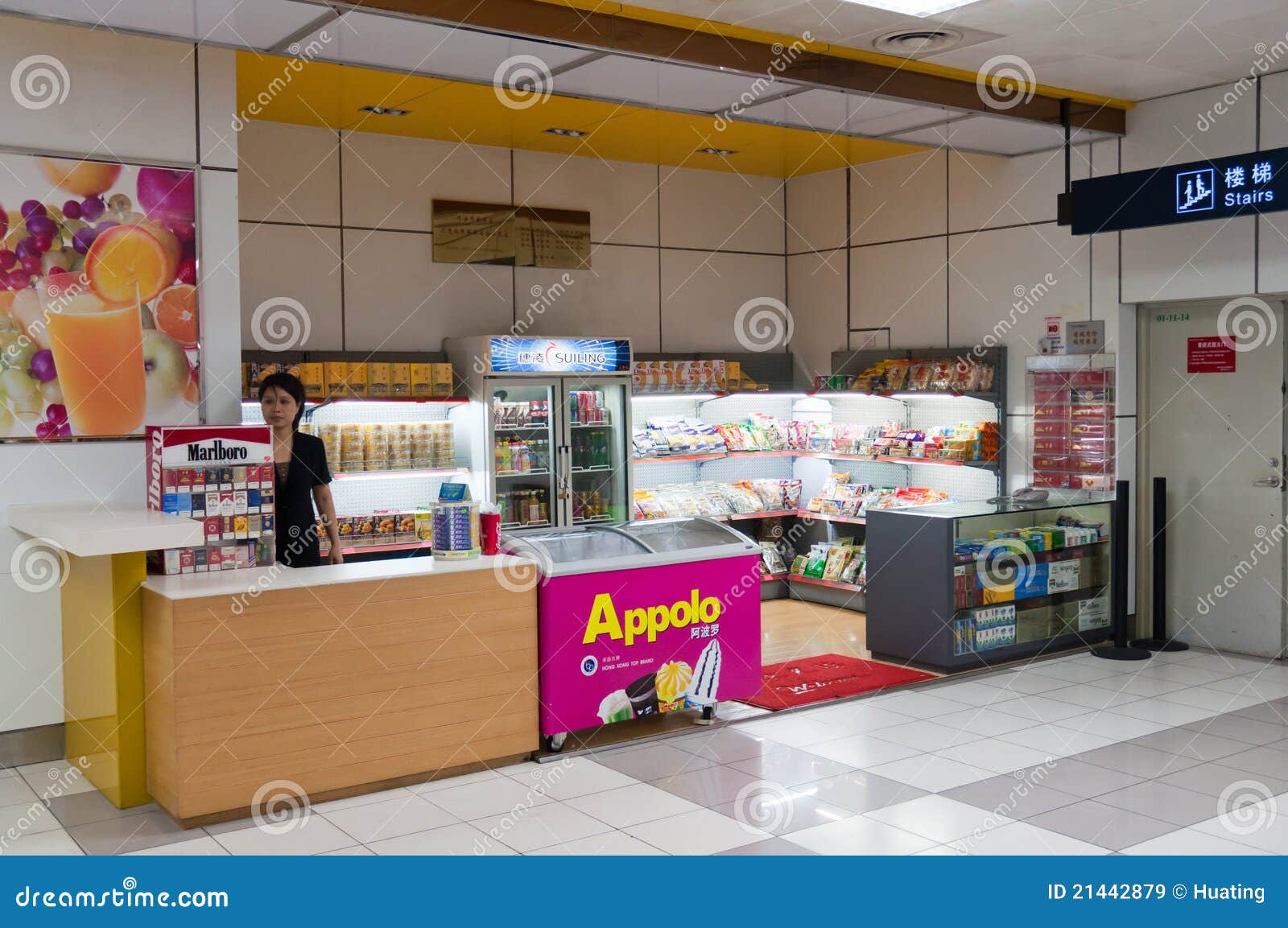 Zhuhai Airport - Convenience Store in Hall Editorial Stock Image ...