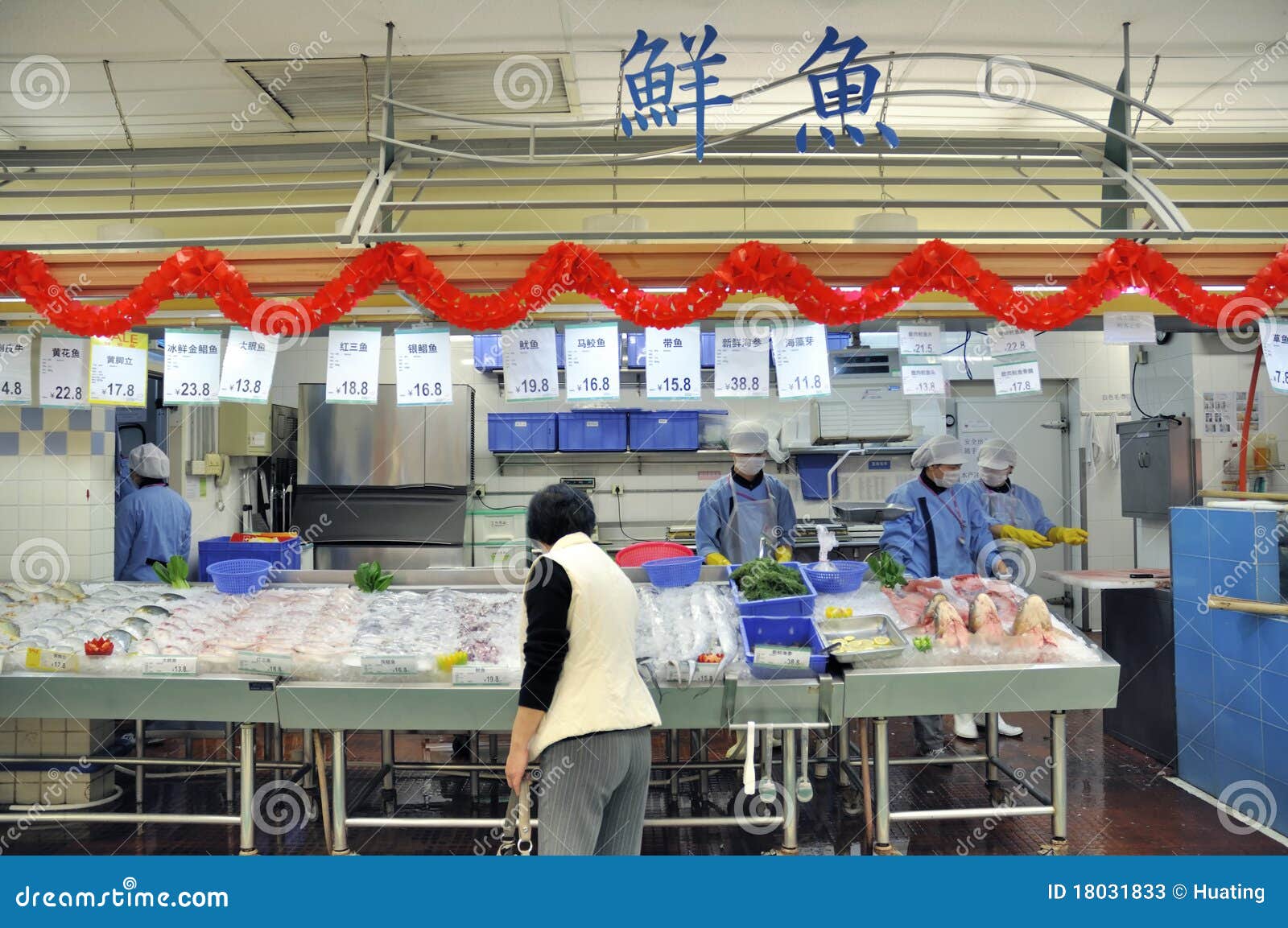 Zhuhai, China. Jusco Super Market Editorial Stock Photo - Image of ...