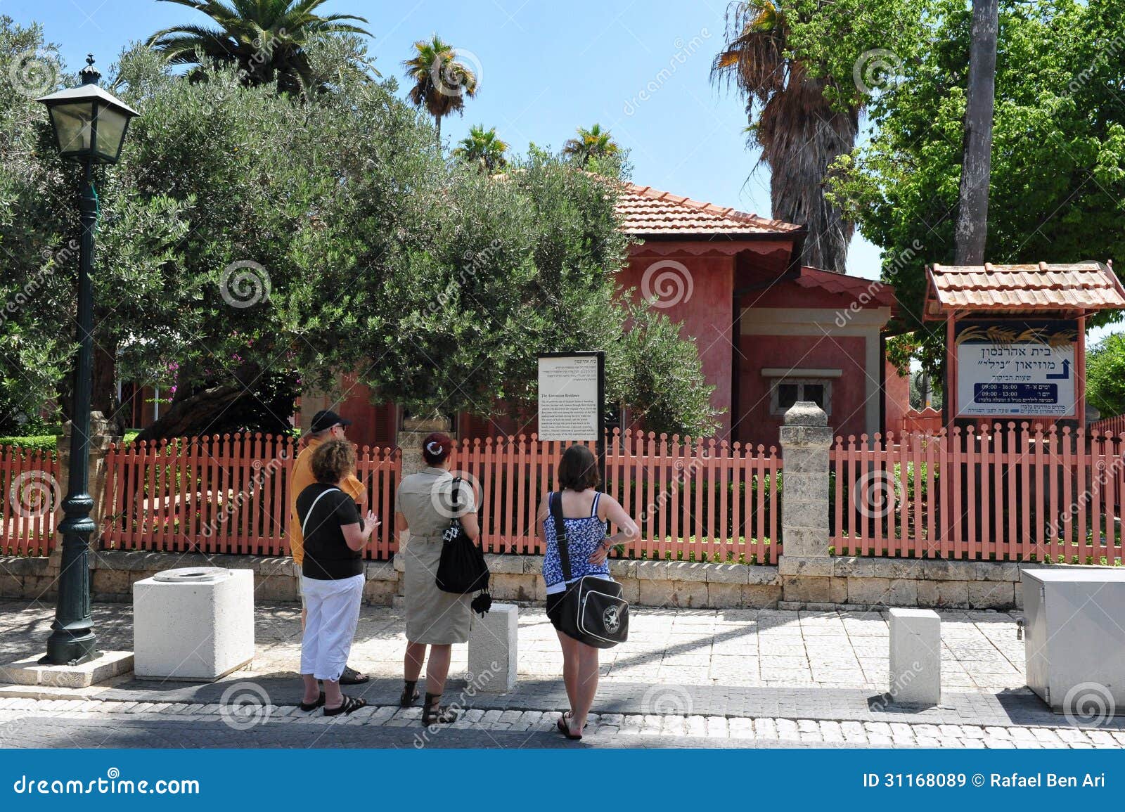 Zichron Yaakov - Israel imagen de archivo editorial. Imagen de rango ...