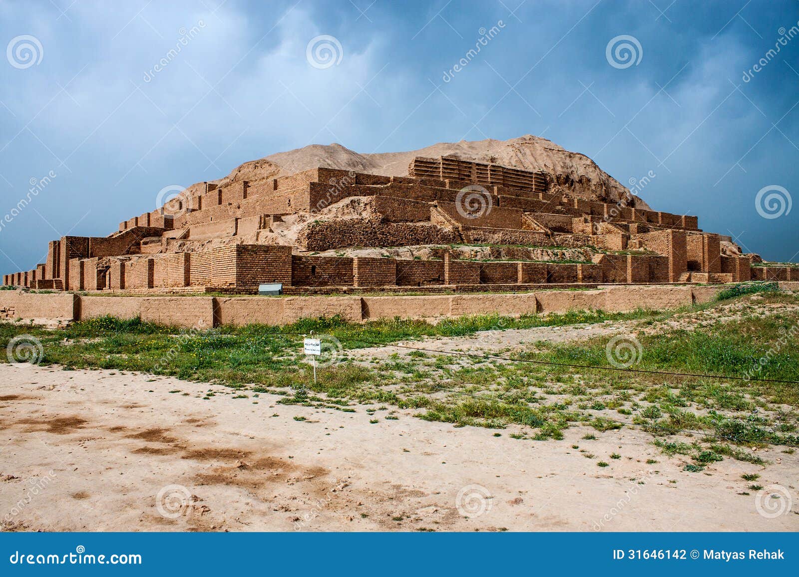 Zikkurat Choqa Zanbil Stock Photography - Image: 31646142