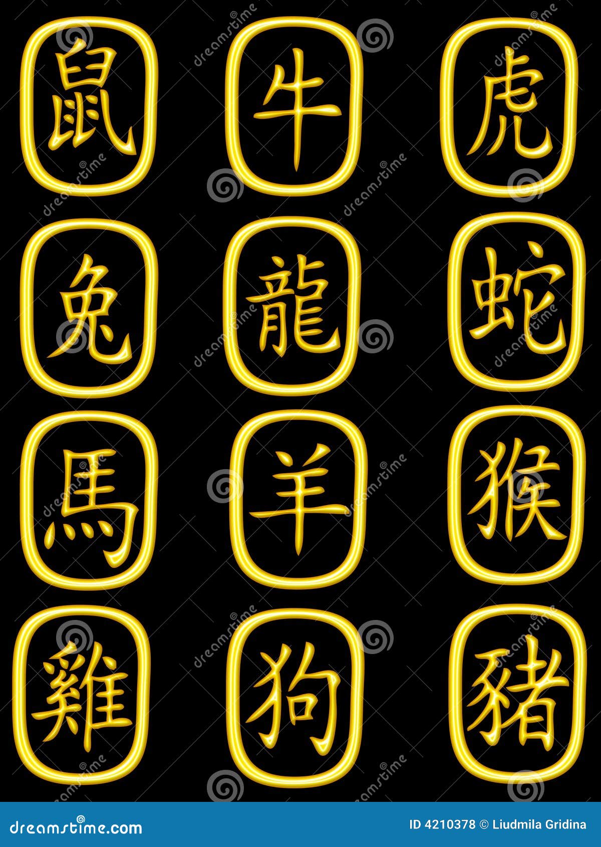 Zodiac stock illustration. Illustration of exotic, sign - 4210378